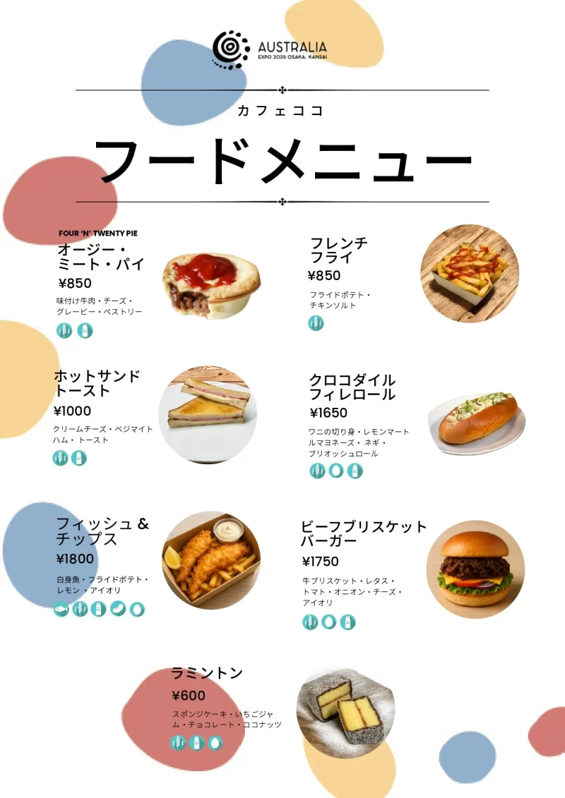 CAFE KOKOでオーストラリアの伝統スイーツ「ラミントン」 | おでかけぶろぐ