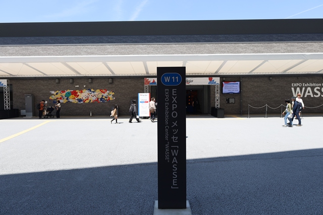 大阪・関西万博のEXPOメッセ「WASSE」へ行ってみよう！ | おでかけぶろぐ