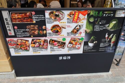 【夢洲】MANEKI FUTURE STUDIO JAPAN | おでかけぶろぐ