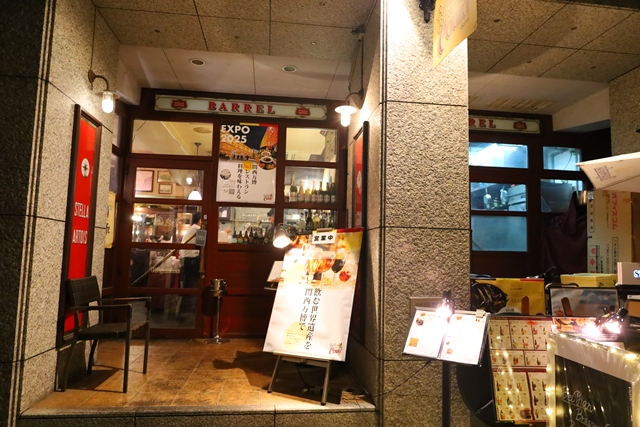 【淀屋橋駅徒歩3分】バレルで万博のベルギービールと料理を再体験！ | おでかけぶろぐ